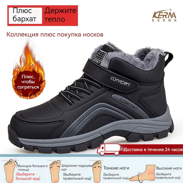 Ботинки Женский, Девочки KERNA черный, размер 40 Зима Шнурки США купить c доставкой на OZON по ...