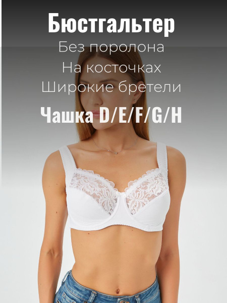 Бюстгальтер Anfen купить на OZON по низкой цене (1122469819)