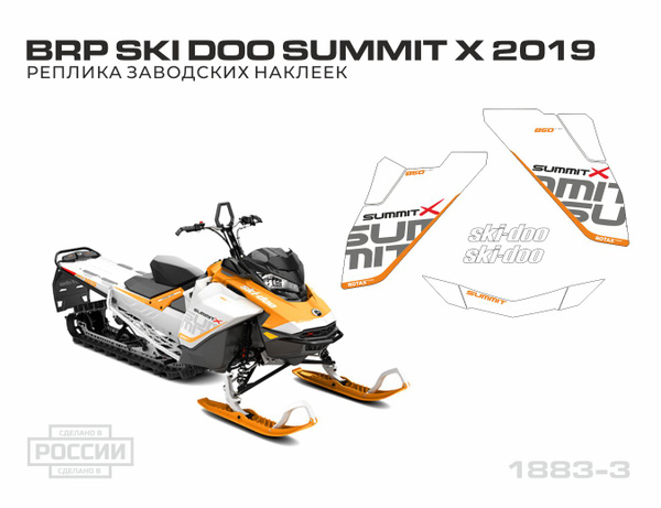 Заводские наклейки на снегоход BRP SKI DOO SUMMIT X 2019 - купить с ...