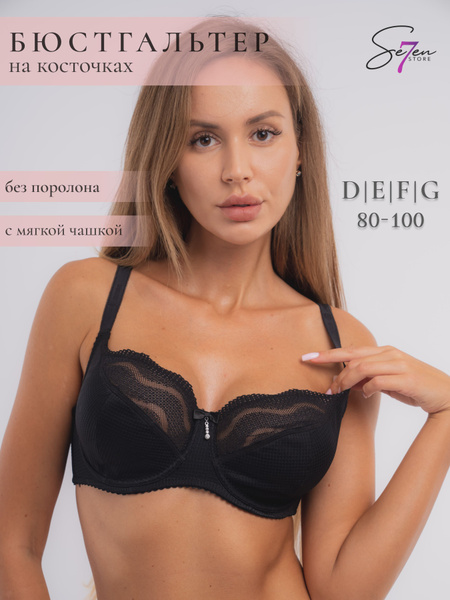 Бюстгальтер Charmwomen купить на OZON по низкой цене (1640923118)