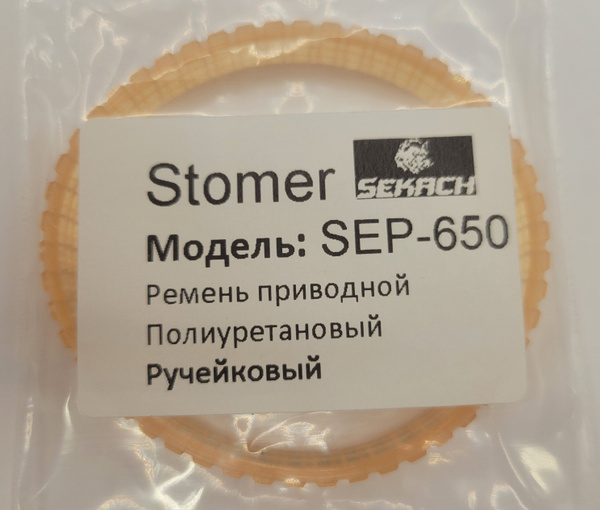 Stomer sep-650 ремень полиуретановый поликлиновой ручейковый купить на ...