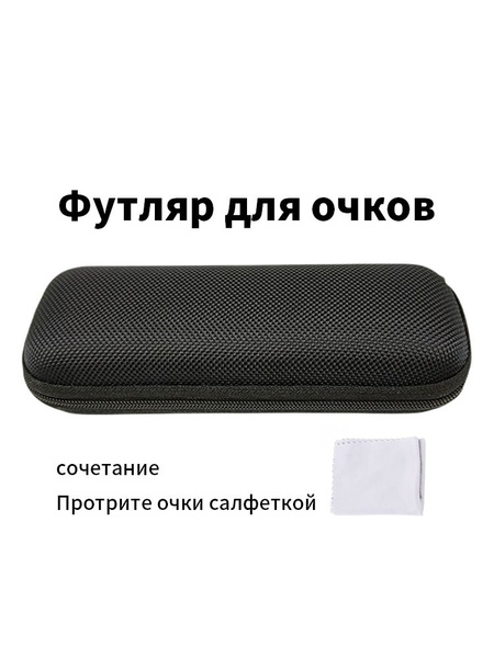 Футляр для очков - купить с доставкой по выгодным ценам в интернет ...