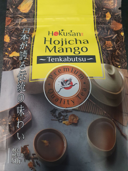 Японский зелёный чай Ходзича Hokusan Манго 50 г чай зеленый рассыпной ...