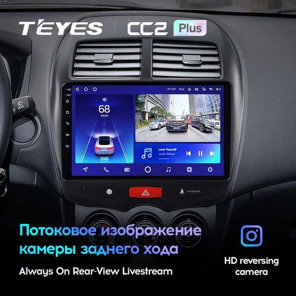 Штатная магнитола Teyes CC2 Plus 4/32 Mitsubishi ASX 1 (2010-2016) Тип-B - купить с доставкой по ...