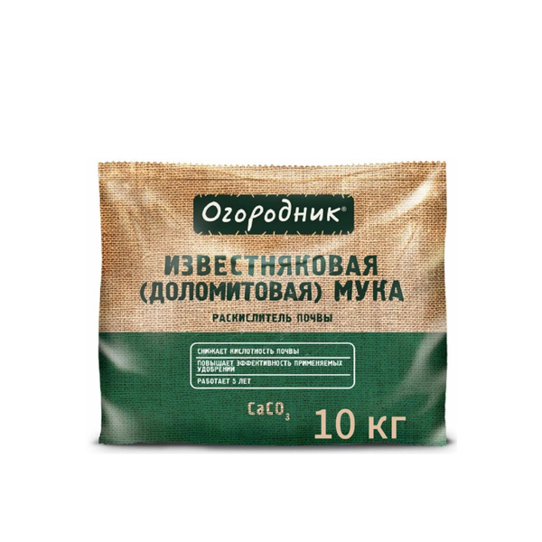 Известняковая (доломитовая) мука, Удобрение, 10 кг купить на OZON по ...