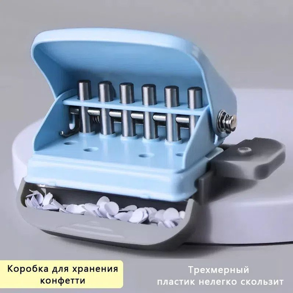 Спироплетный дырокол. на 6 отверстий. Стартовый набор. купить на OZON ...