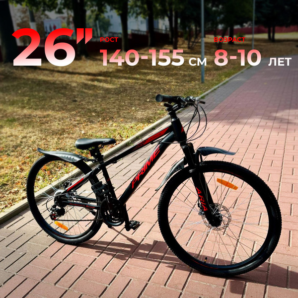 Велосипед горный дисковый 26" рост 140-155 см 21 скорость черный ...