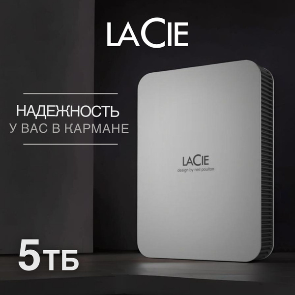 LaCie 5 ТБ Внешний жесткий диск (STLP101400), серебристый, серый ...