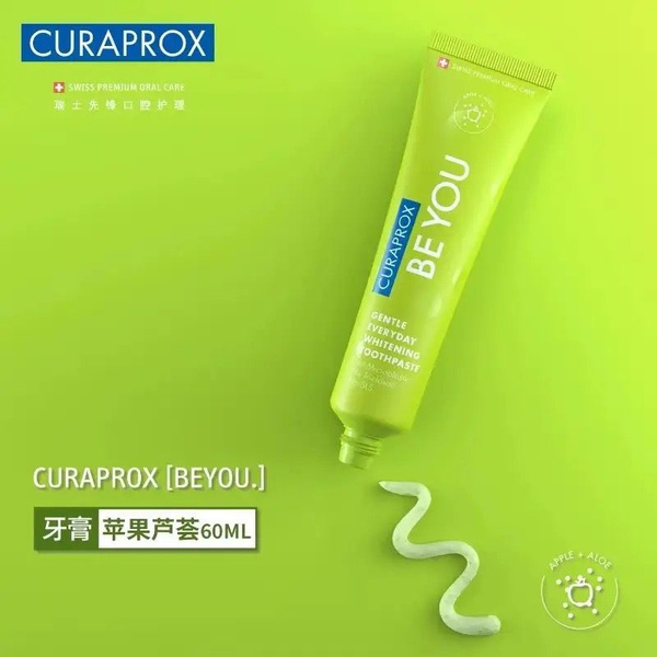 Зубная паста с фтором и ксилитом CURAPROX 950 ppm со вкусом яблока и ...