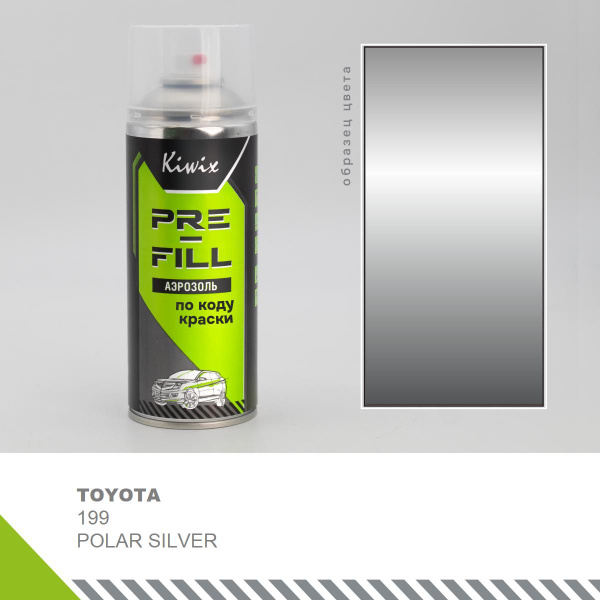 Краска аэрозольная TOYOTA 199 POLAR SILVER 520 мл купить на OZON по ...