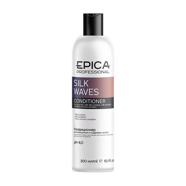 EPICA PROFESSIONAL / Кондиционер для вьющихся и кудрявых волос / Silk ...