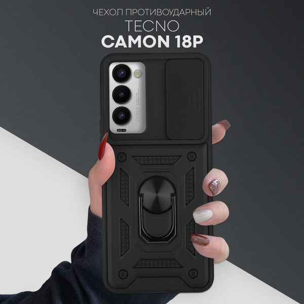 Противоударный чехол для Tecno Camon 18 и Tecno Camon 18P (пластиковый ...