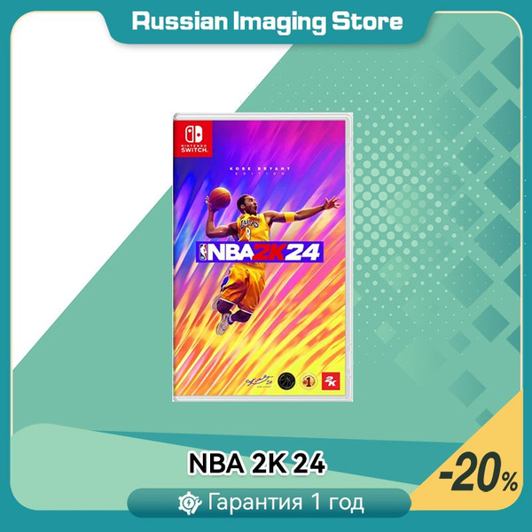 Игра NBA2K24_Nintendo Switch_Картридж (Nintendo Switch, Оригинальный ...