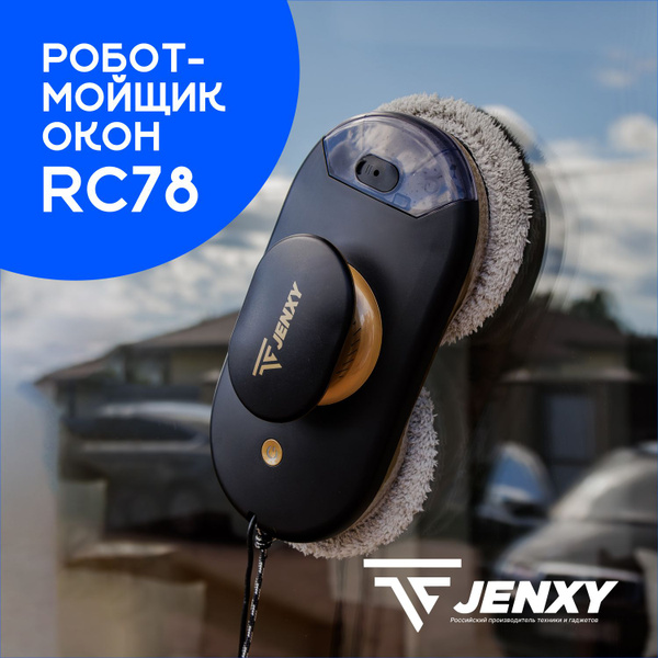 Робот мойщик окон JENXY RC78 купить на OZON по низкой цене (1704788778)