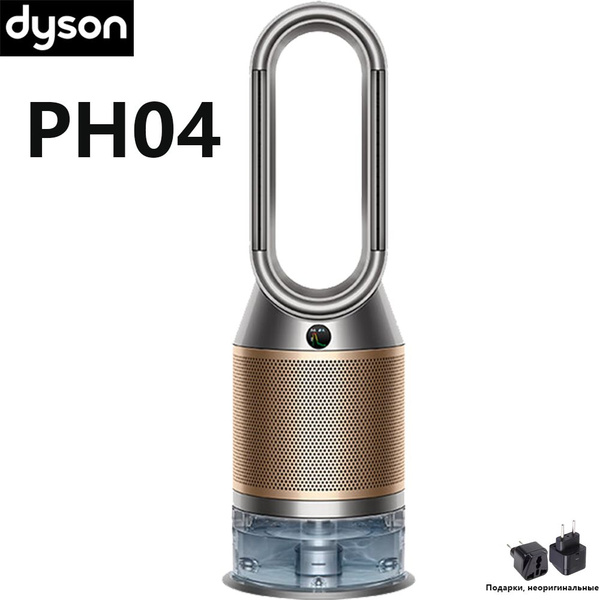 Вентилятор Dyson PH04 увлажнитель воздуха + очиститель воздуха ...