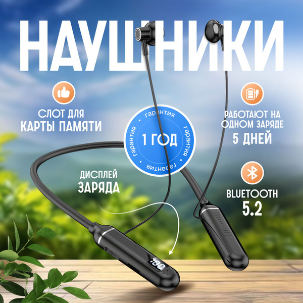 Наушники Внутриканальные AGRL SHOP OZ спортивные беспроводные - купить ...