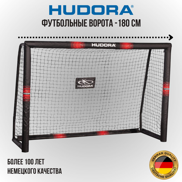 Футбольные ворота HUDORA Pro Tect 180 см купить c доставкой на OZON по низкой цене (149494801)