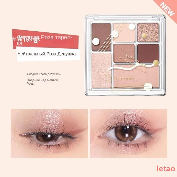 Палетка теней Judydoll Orange Disney Tangram Fun letao купить на OZON по низкой цене (1714931938)