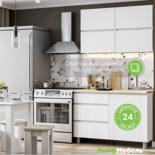 LM.RU Кухонный гарнитур Валенсия 1.2, белый текстурный / дуб сонома ...