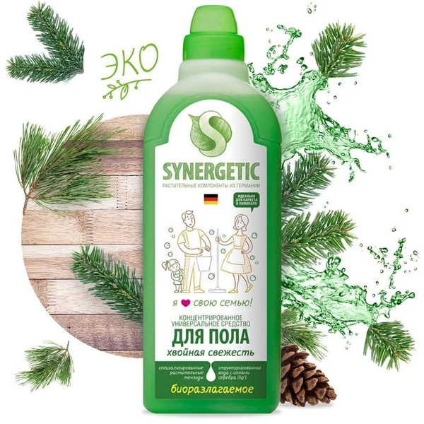Чистящее средство "SYNERGETIC" Хвойная свежесть для поверхностей 0,75 л. I СИНЕРТГЕТИК купить на ...