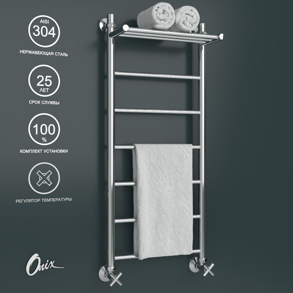 Полотенцесушитель водяной Onix, модель Classic Plus Pro 400x1000 ...