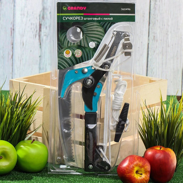 Grandy, Сучкорез садовый для дачи и огорода, 25 мм, с ножовкой, прямого реза купить на OZON по ...
