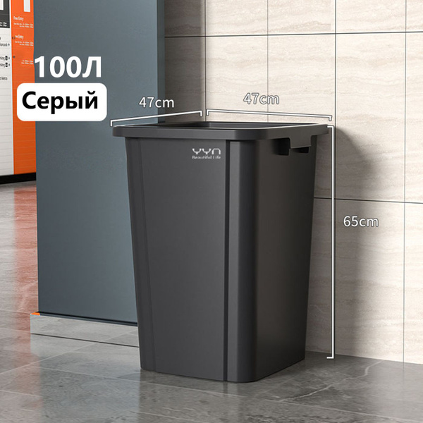 Мусорный бак, 1 шт, серый купить по доступной цене с доставкой в ...