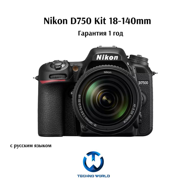 Характеристики фотоаппарат Nikon D750 Kit 18-140mm ,черный подробное ...