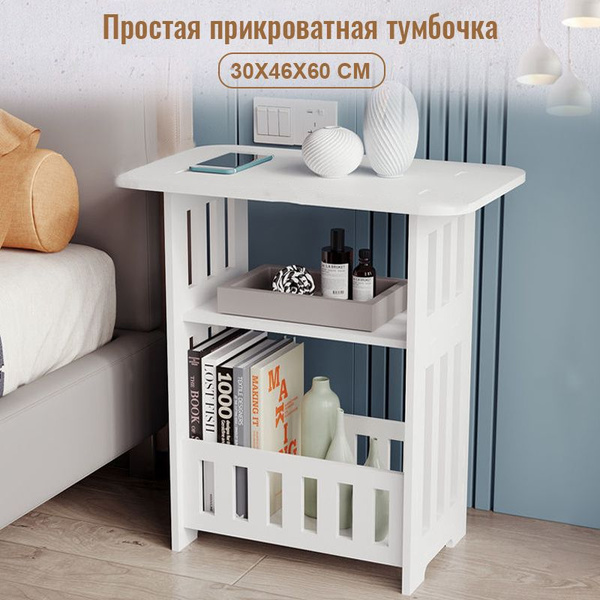 Журнальный стол LBSX Прикроватный столик из цельного дерева 46 x 30 x ...