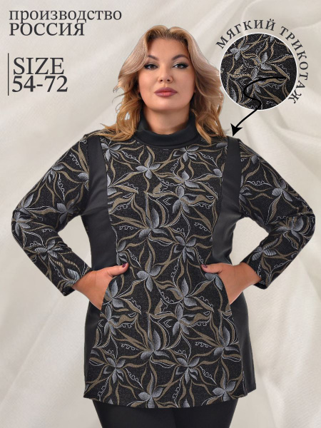 Туника Женский AVANESSA Style Повседневный Длинный Трикотаж черный ...