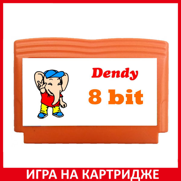 Игра Сборник игр 7 в 1 (Super Mario, Super Tank, F1 Race, Excite Bike, Road Fighter, Zippy Race ...