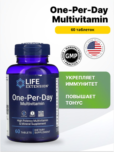 LIFE Extension One-Per-Day Multivitamin, 60 таблетокets. купить на OZON ...