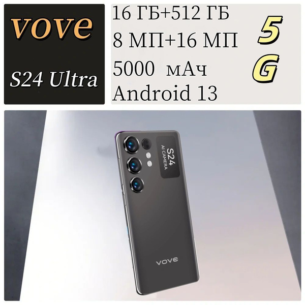 Характеристики vove Смартфон Смартфон Vove s24ultra, сеть 5G, быстрая ...