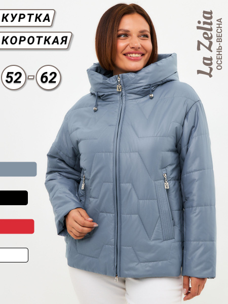 Куртка La Zelia Большие размеры купить на OZON по низкой цене (1681553171)