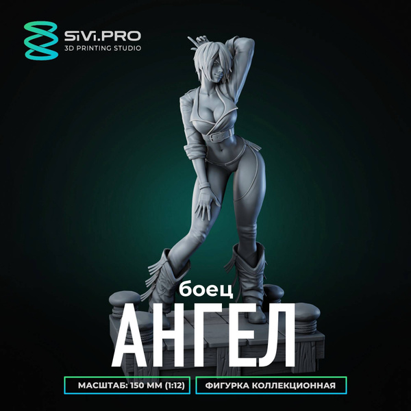 Фигурка коллекционная Ангел (Angel) под покраску 16 см (1:12) купить на OZON по низкой цене ...