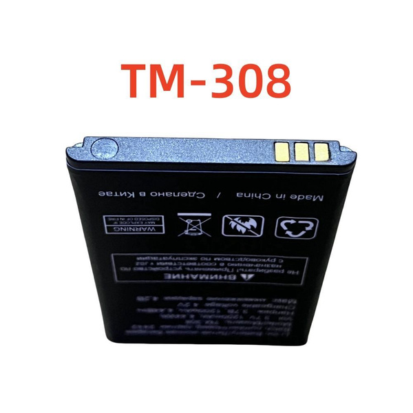 Аккумулятор для TEXET TM-308 1200мАч купить на OZON по низкой цене (1738197974)