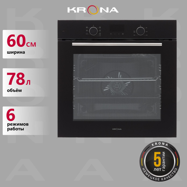 Духовой шкаф электрический встраиваемый 60 см KRONA LEGENDE 60 BL ...