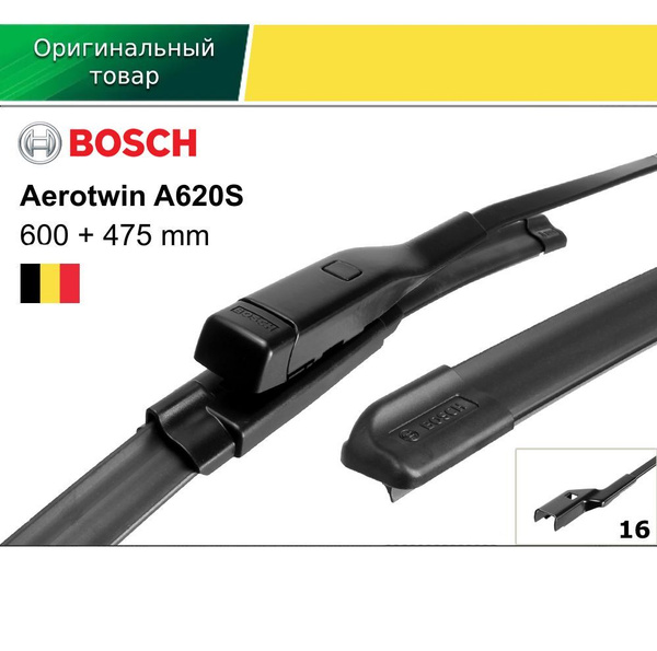 Bosch Комплект бескаркасных щеток стеклоочистителя, арт. 3397007620 ...