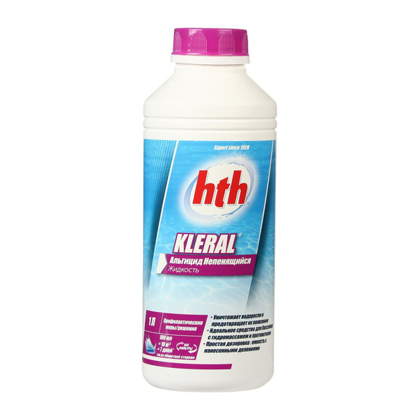 Альгицид непенящийся hth KLERAL, 1 л купить на OZON по низкой цене ...