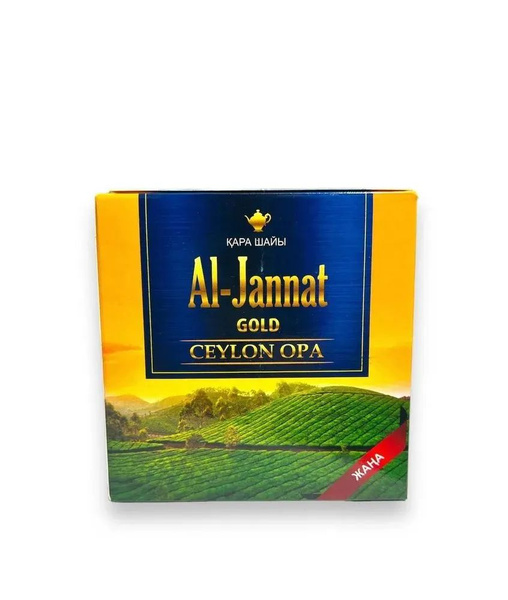 Al-Jannat Чай чернный крупнолистовой цейлонский, 150 гр купить на OZON ...