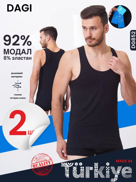 Майка Dagi, 48, 50 - купить по выгодной цене в интернет-магазине OZON (1737554182)