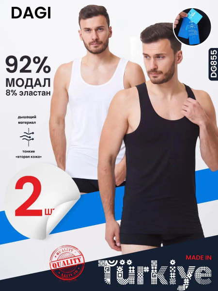 Майка Dagi, 58, 60 - купить по выгодной цене в интернет-магазине OZON (1737554209)