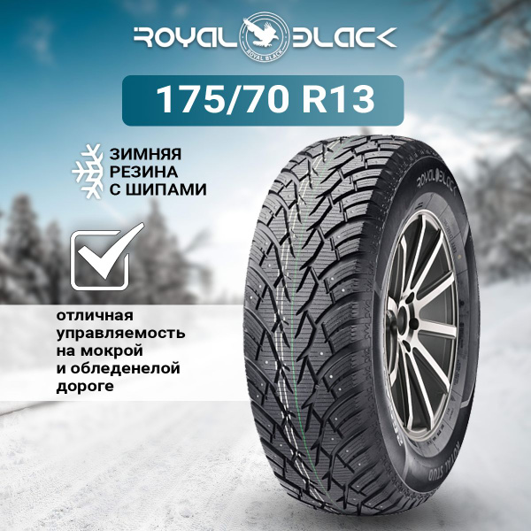 ROYAL BLACK Royal Stud Шины зимние 175/70 R13 82T Шипованные 2RK2943H1 ...