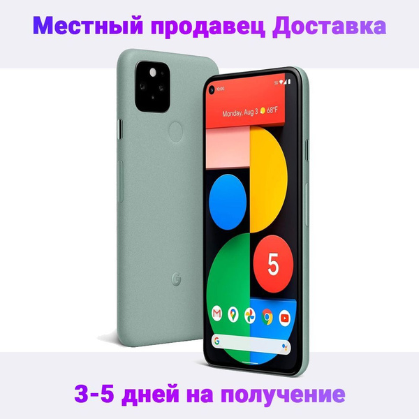 Смартфон Google Pixel 5 - купить по выгодной цене в интернет-магазине ...