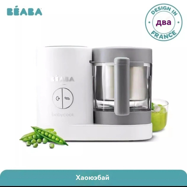 Beaba блендер-пароварка Babycook Neo Хаоюэ Белый купить на OZON по ...