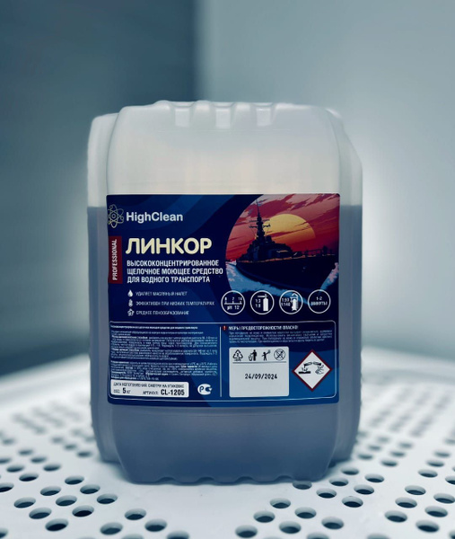 Моющее средство для водного транспорта HighClean "ЛИНКОР ...