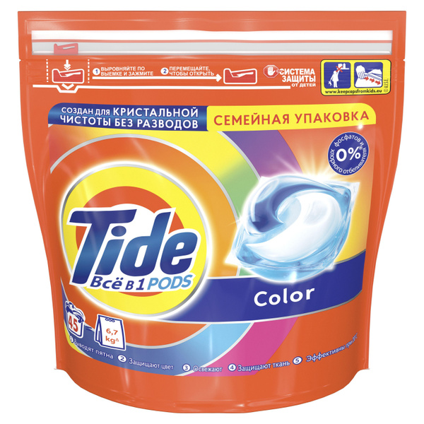 Капсулы для стирки Tide Color 45шт купить на OZON по низкой цене ...