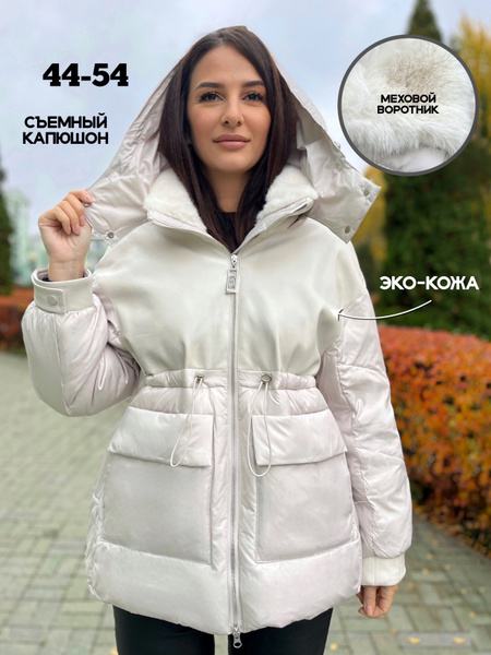 Куртка Visdeer купить на OZON по низкой цене (1744780832)