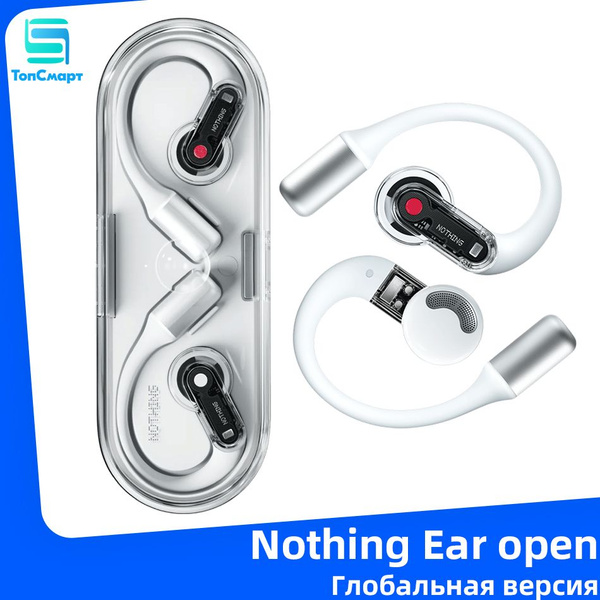 Наушники Накладные Nothing Ear 2024 Беспроводное Nothing Ear open купить c доставкой на OZON по ...