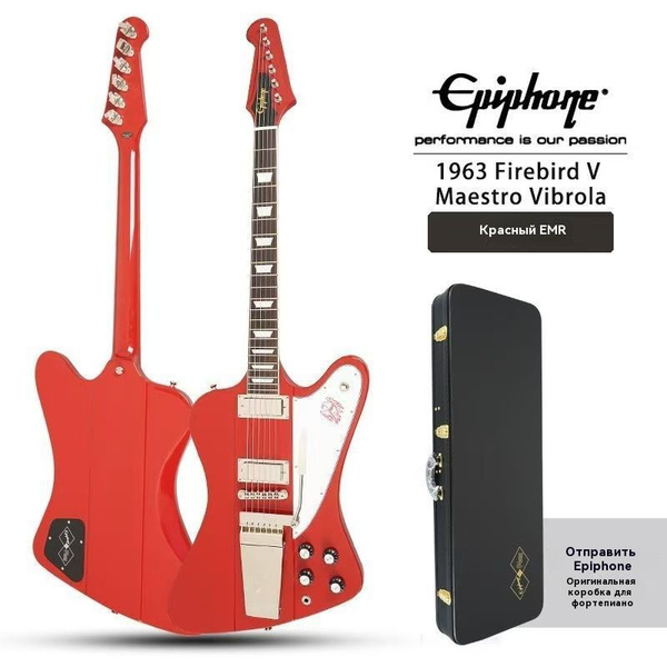 Epiphone Flying V/Explorer/Extura/Firebird Леворукая электрогитара ...